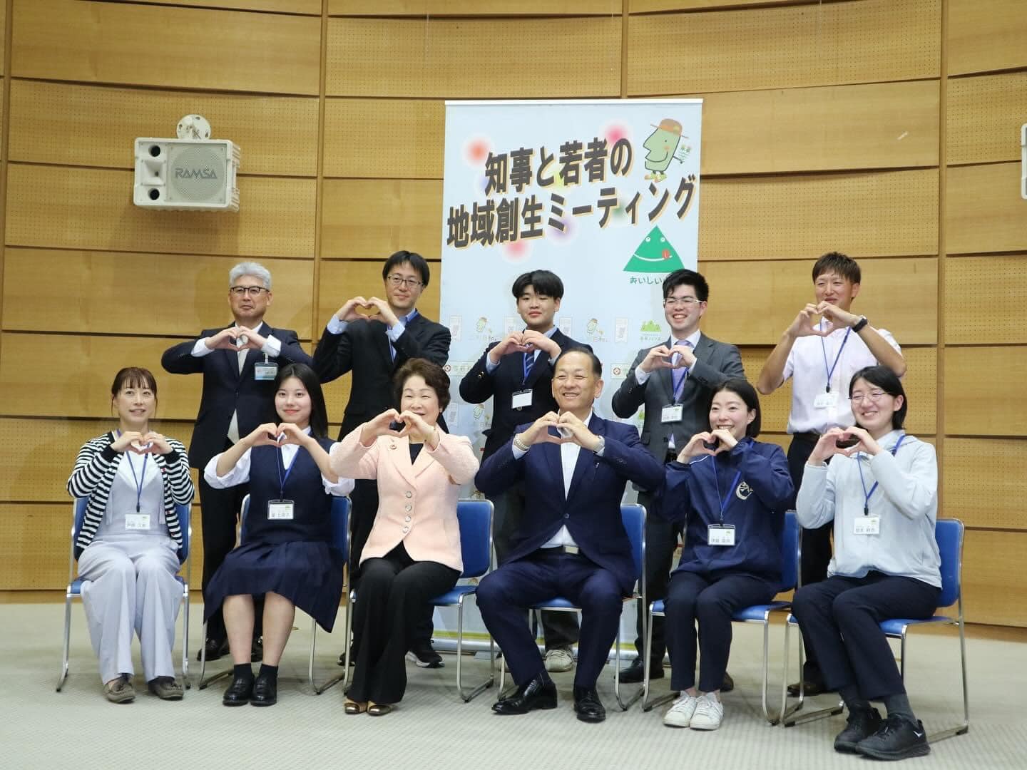 『知事と若者の地域創生ミーティングin新庄市』が開催されました。(2024/5/20) – 山科とものりオフィシャルサイト